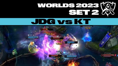 [JDG vs KT] 2세트 / 2023 월드 챔피언십 8강 | SOOP VOD