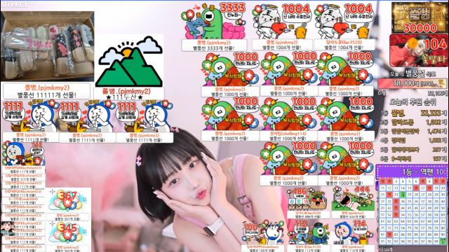 Mvp★자연랄z컵 33333개 111두산 달저리쫄병 ★ 귀여운도롱애기 ★ 의리의삼촌업★ 통큰처립업 ★ 한분한분 고맙습니다 ㅠㅠ