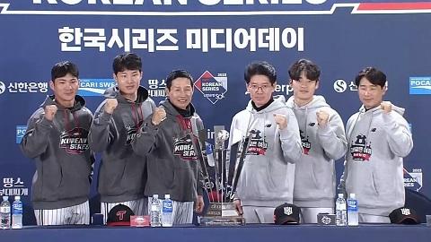 [11월 6일] 2023 KBO 한국시리즈 미디어데이 다시보기 | SOOP VOD