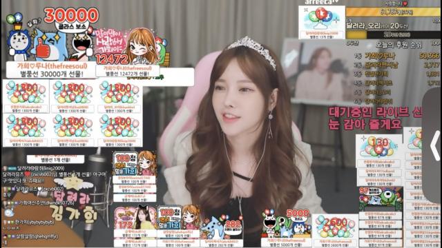 13주년!! 루나오빠 ️ 축하해주신 모든 분들 ️ | SOOP VOD