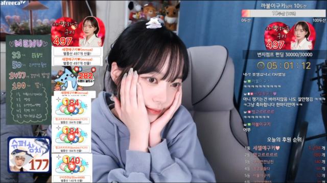 검은 머리 짐승 거둬주셔서 감사합미다 Mvp 그린 ️밍고 ️비섭 ️ Soop Vod