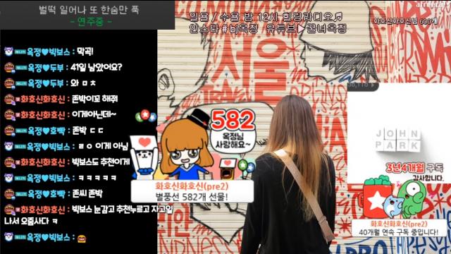 231120 옥정 힐링라디오♥유튜브꿀녀옥정구독♥퀵뷰이벤트♥귀르가즘♥꿀성대女♥멜론발라드댄스수면음악꿀잠방송목소리소통사연신청곡