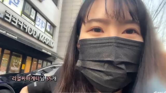 [AMC]야방 | 아프리카TV VOD