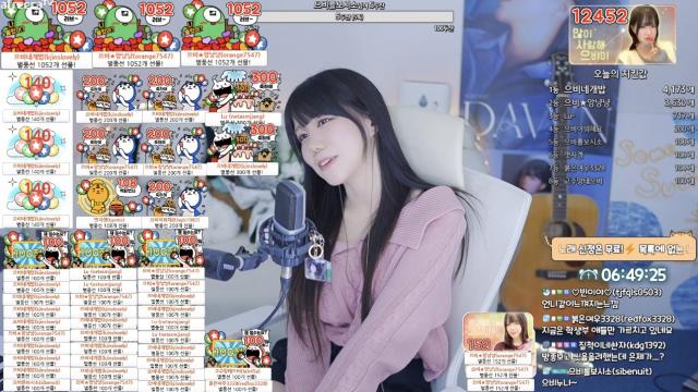196번째 개밥님💞 냥냥님💞 제가 질척거리고 여러분이 질척거리고 다시 제가 질척거리고 더보기 Soop Vod