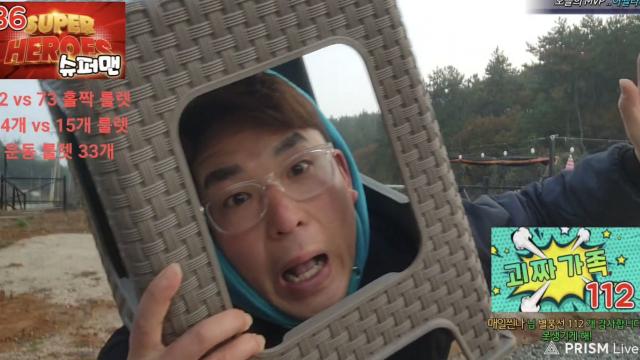 이거 실화 솥뚜껑 신박한 리챔콩나물찜 시골 전남 여수 순천 먹방 쿡방 힐링 Soop Vod