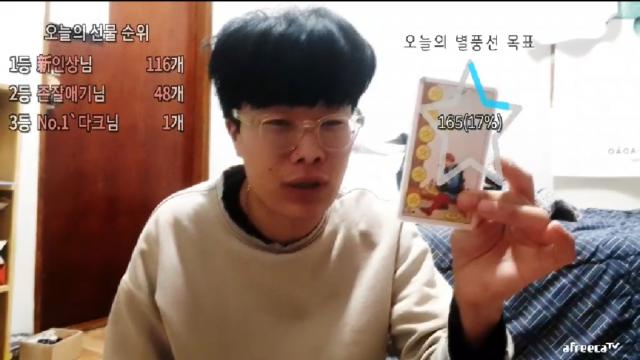 야브 적자방송 밤방송 추운날씨 방안에서 물어보살 고민타로 무료타로 운세 띠사주 봐드립니다맞추 맞즐 추천 즐찾 윽박