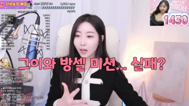 [클립][수니그룹E5.0%]감스트님 픽 !!감사합니다아아람쥐!! | SOOP VOD