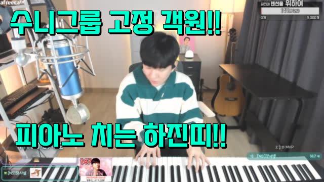 클립 수니콘 연습중 럽인하아~아 수니그룹 수니콘 고정객원 펜트하우스ost 작곡가 채팅러노래라이브음악감성