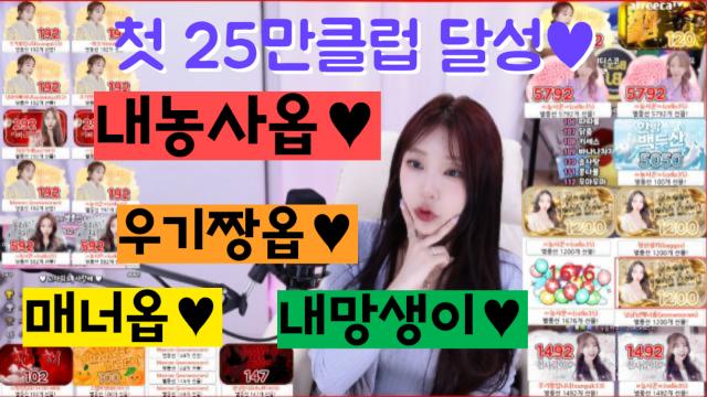 뽀렌즈 오늘의내사랑회댱님 내농사옵 10등옐로존백두산미쵸따♥ 우기짱옵♥ 매너옵♥ 내망쉐이♥ 고맙쯥니당♥︎ 해금 노래 리액