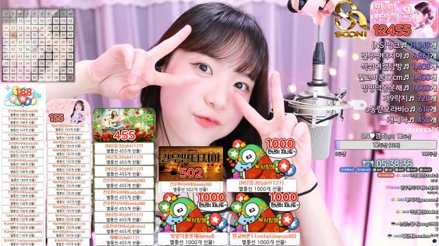 수니그룹m 01 💜잉크업💜건우업💜탐방업💜바론업💜못해업💜여러분 덕분에 즐겁게 방송했습니다 고마워요💜 Soop Vod
