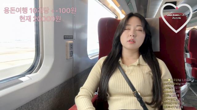 KTX 광주송정 12:32 도착예정…못일어나면 목포 | SOOP VOD