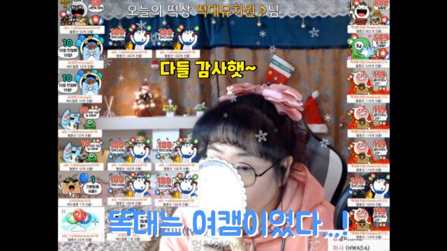 📺시참방송 No1 🎁 이거시 여캠이다연장풍 ㄳ해 Feat음악소통 🎁 카트라이더 포트리스 폴가이즈 윷놀이 여캠 음악