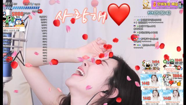 [수니그룹E5.2%]야심한새벽 함께해용~♡스쿨룩(음방) | SOOP VOD