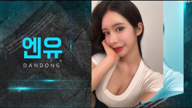 [클립] BJ엔유 - MU! AH!(무아)💞[댄동PFC] | SOOP VOD