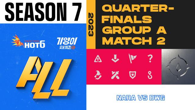 [NaRa vs DWG] 8강 A조 2경기 / 2023 ALL 시즌7 | SOOP VOD