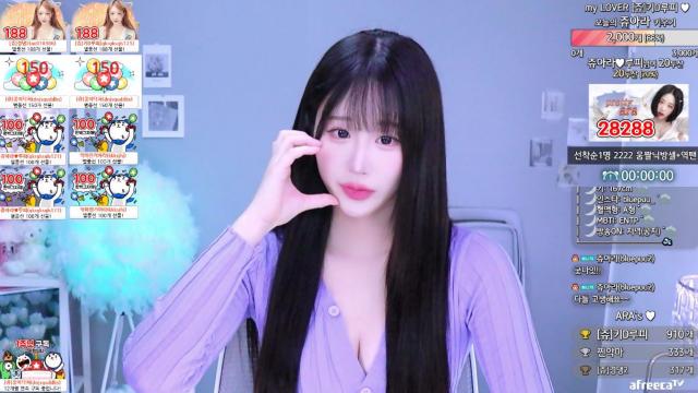 MVP 루피♥ / 퍼플 가디건X스커트X살스 | 아프리카TV VOD