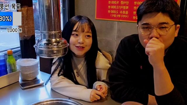 노랑x열무 자기야.. | SOOP VOD