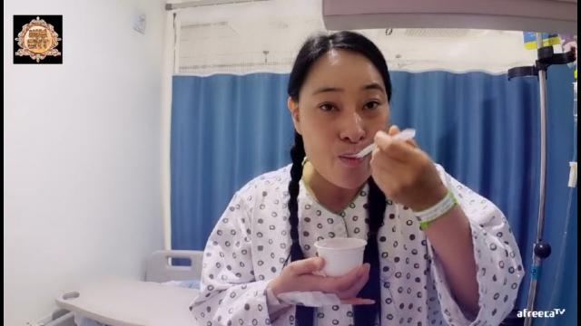 [씨부ENT] 슬기로운 병원생활 💕사탕이29ㆍ구동옵200 | SOOP VOD