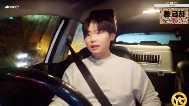 [YC] 출근 천사 개티처 ~! | SOOP VOD