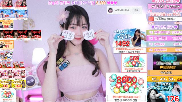 ♥13층♥ 갓 모기 상호오빵이가 한방 열혈19등♥♥♥미미가 딜러 힐러 둘다 해주다니♥♥♥울 꿀몽오빵이가 첫 개시를♥♥♥