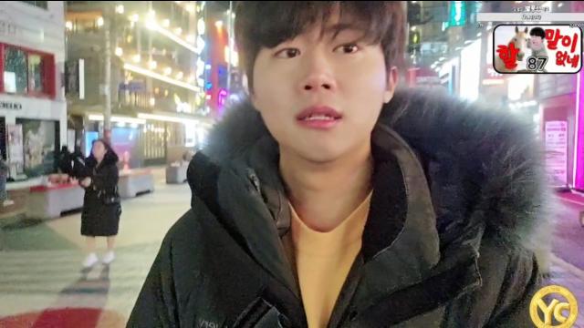 [YC] YC 액셀병 홍대 오늘은 무슨 일이? | SOOP VOD