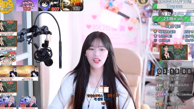 [뽀렌즈] 아침 요오정 ^^77 /피드백/소통 | SOOP VOD