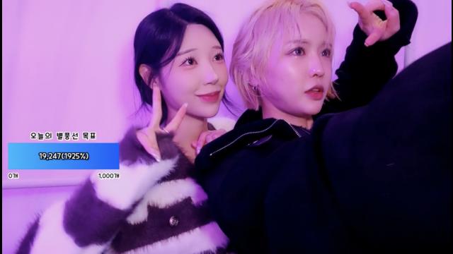 씨나인 함지아 x 박시아 | SOOP VOD