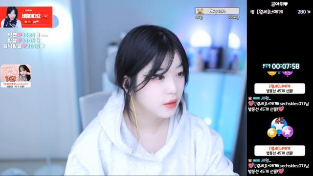 11조 첼시 공경 슈웃/8번출구 게임 30분컷 피파 세월 | SOOP VOD