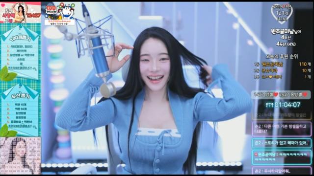 (신입여캠) 600 | SOOP VOD