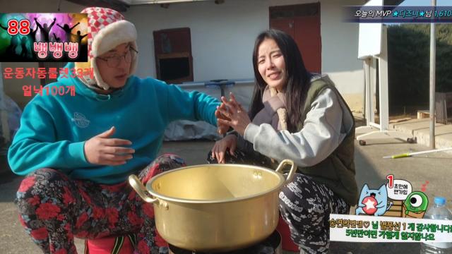 시골집 수도 또 터졌네요 ... 베쏘 쏘엔터 x하쮸 | SOOP VOD