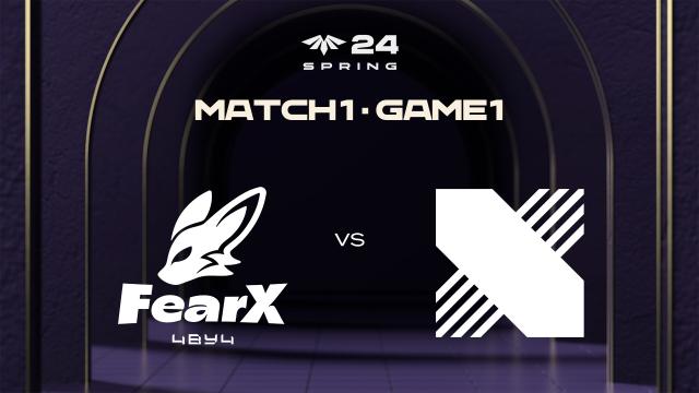 FOX vs DRX 게임1 | 01.15 | 2024 LCK CL 스프링 스플릿 | SOOP VOD
