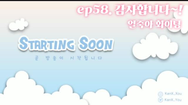 신입 140일존버의 바이브 추천인 검사받겠습니다뉴비1황소통왕고민남캠 룰렛 뽑기 역팬 방셀 노래 음방