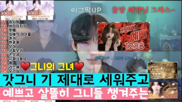 그니 ♥️울 이서해장님 특 존예라 이쁜포스 섹시행🙈 아리 센스 찢어따ㅏ♥️울공주님들이 체구다 ️ ️우리들의 💎우주대스타💎