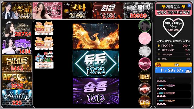 791일 💎유하💎르지💎하민💎 시그니처풍선 움짤프로필 움짤팬시그 열혈팬프로필 엑타시그 엑셀댄스리액시그 타이틀