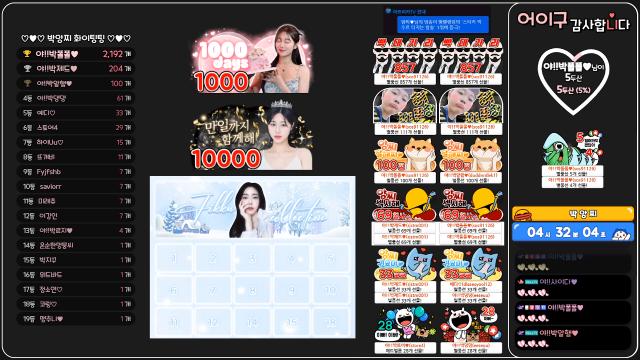 796일 💎폴폴💎제드💎알햄💎 시그니처풍선 움짤프로필 움짤팬시그 열혈팬프로필 엑타시그 엑셀댄스리액시그 타이틀