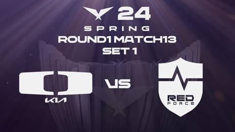 [DK vs NS] 1세트 / 2024 LCK Spring Split | SOOP VOD