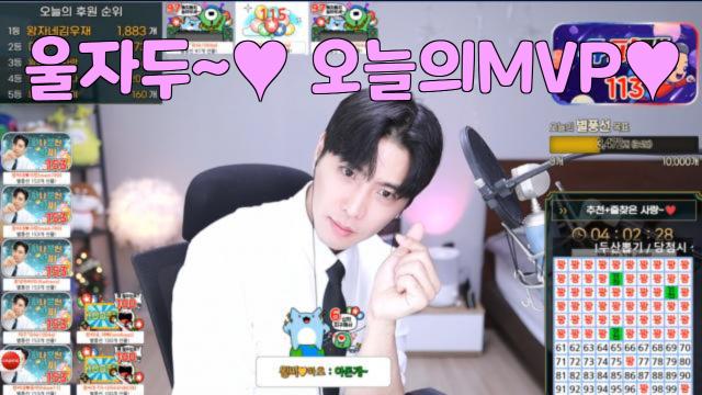 786 우리자두♥ 미주누나♥ 해장님♥ 포기누나♥ 율이♥ 다들너무고마워용♥ 행복한 주말보내고 월요일에봐용♥♥♥♥♥ 아프리카