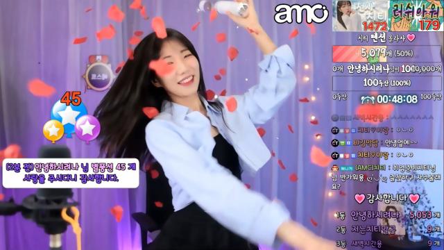 [AMC] 존잘안녕 백두산 정상찍다-!★ (1부) | SOOP VOD