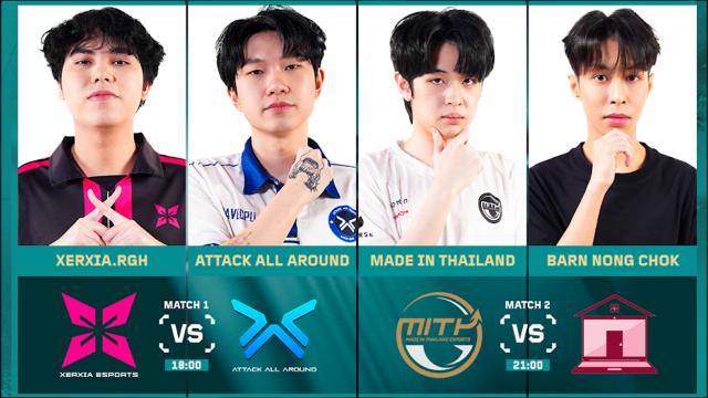 VCL Thailand Split 1 : GS Day1 XIA vs AAA / MITH vs BNC | SOOP VOD