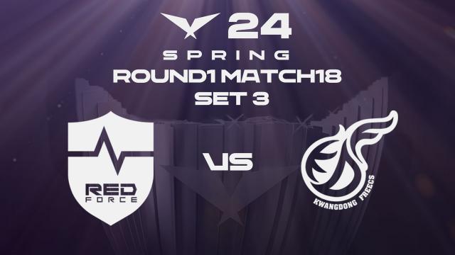 [NS vs KDF] 3세트 / 2024 LCK Spring Split | SOOP VOD