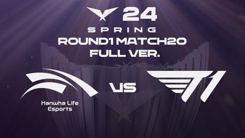 [HLE vs T1] 전체보기 / 2024 LCK Spring Split | SOOP VOD
