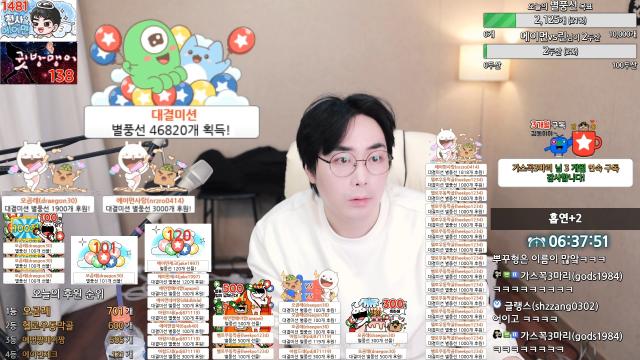 오늘의mvp 동막골 형님~열심히 잘 지어보겠습니다 사랑누나♥곰레형♥ 오늘 진짜 너무 감사해용~ 펀딩해주신 모든분들