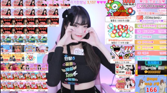 13층♥ 울 한량이 김차 담당♥♥♥울 미미는 츤데레야♥♥♥울 혀누오빵이는 역시 힐러♥♥♥울 갓 쩨승회쟝님 따랑♥♥♥울 시아