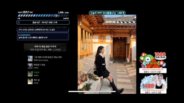 아이유 비슷한 보이스..? 주말은 여기지 ♥ Today 쿨쿨zZ | SOOP VOD