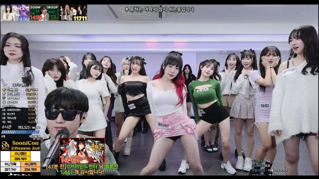 강민아X퀸다미X윤영서 - DAISUKI | SOOP VOD
