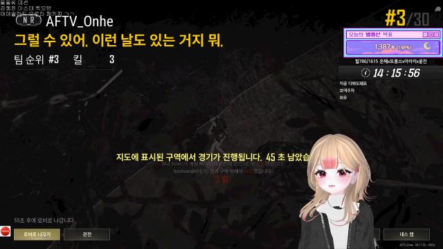 신입 78일 배린이 배그3부 잠좀 자자미션묻더환영베비 신청 추천 부탁해요온헤표 수제 발렌타인 룰렛 오픈미션환영
