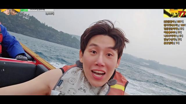 공포의 18m짚라인 카트타고 야킹 맨몸으로 80km 제트보트타기 설씨산업설영욱 씨건 멋대루 콩자반 산타