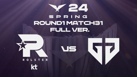 [KT vs GEN] 전체보기 / 2024 LCK Spring Split | SOOP VOD