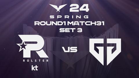 [KT vs GEN] 3세트 / 2024 LCK Spring Split | SOOP VOD