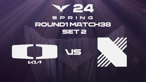 [DK vs DRX] 2세트 / 2024 LCK Spring Split | SOOP VOD